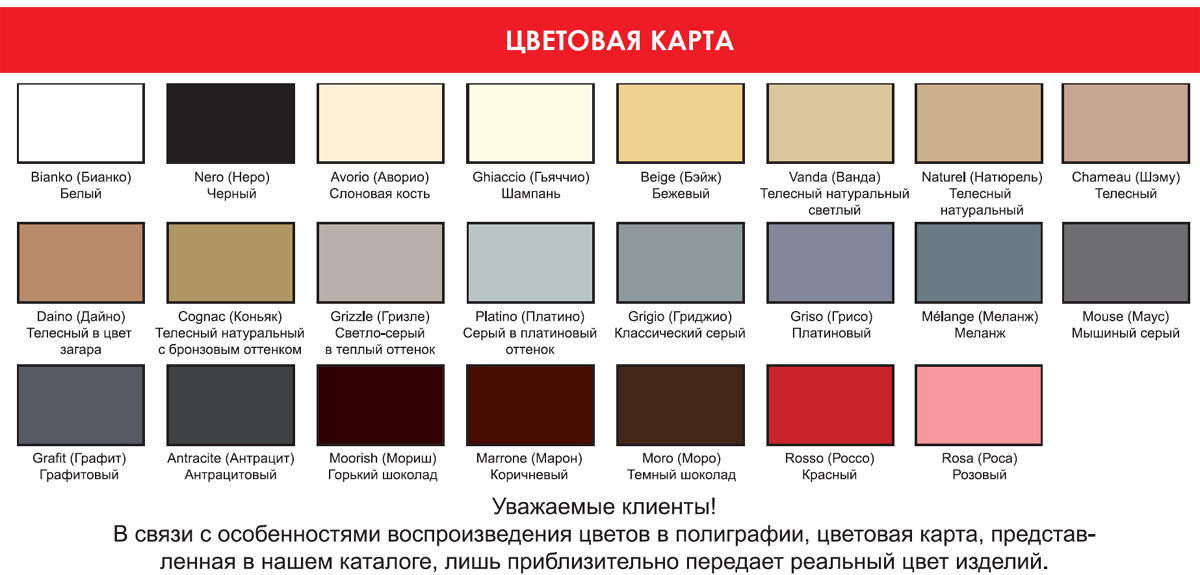 Колготки Цвета Фото – Telegraph